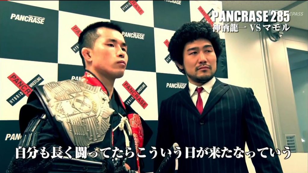 Pancrase 285 Results and Review