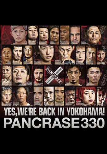 Pancrase 330, Scintillating Christmas Event a Gift for MMA Fans