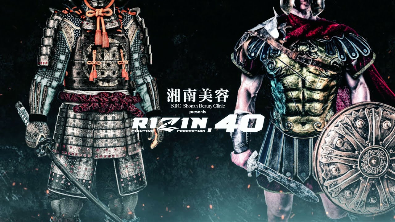 Rizin