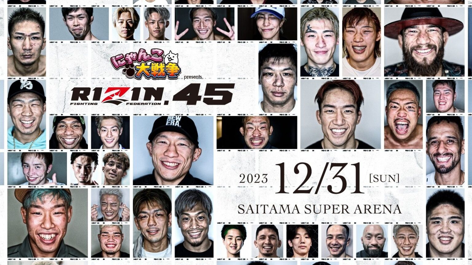 Rizin