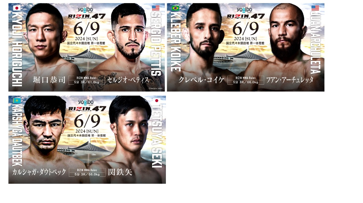RIZIN.47 Event Outline
